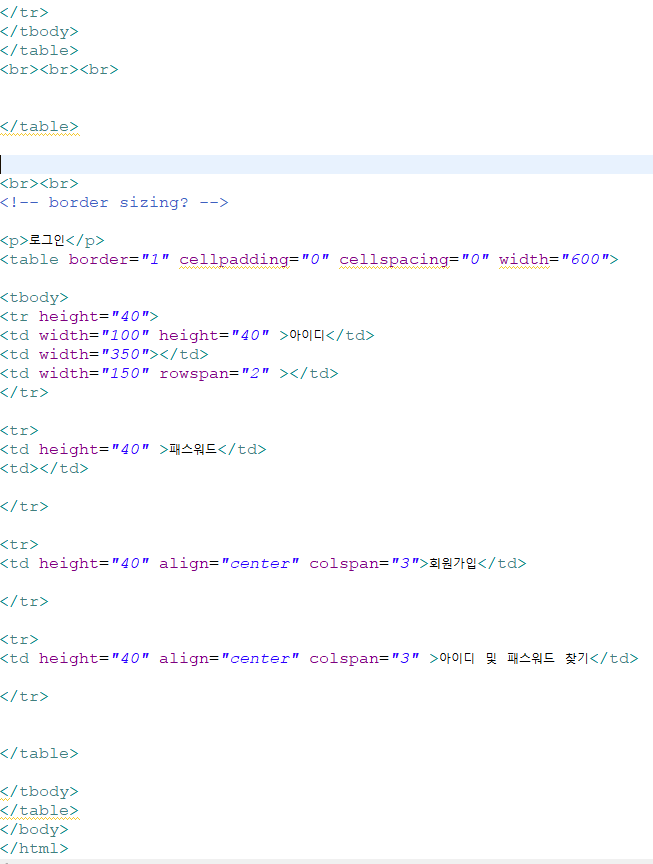 250110_5 HTML+CSS 복습1