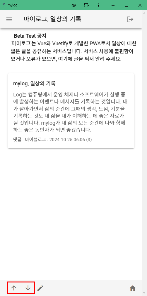mylog 전체 보기