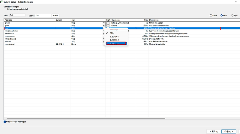 C언어 빌드하기 (vi에디터/gcc 사용)