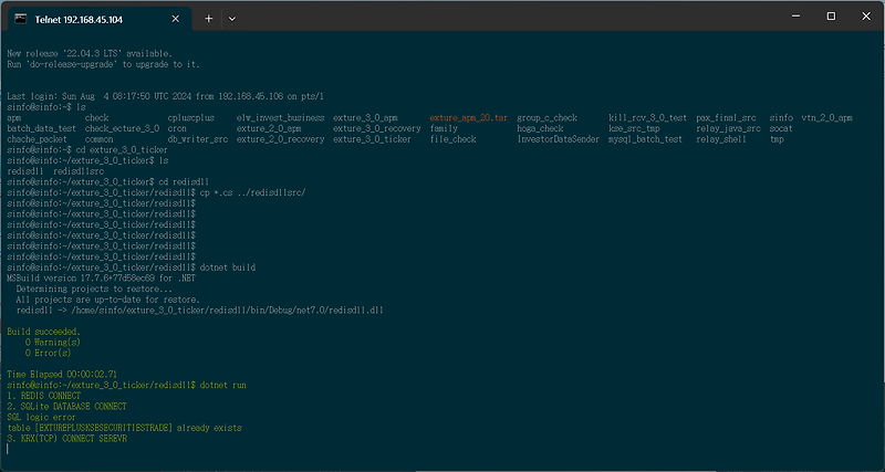 Linux sinfo 5.4.0-165-generic #182-Ubuntu 에서 정보분배/REDIS/SQLite/ :: 석수코딩교육