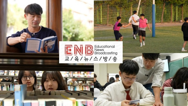 EBS의 내 이야기가 확장되는 국어 수업