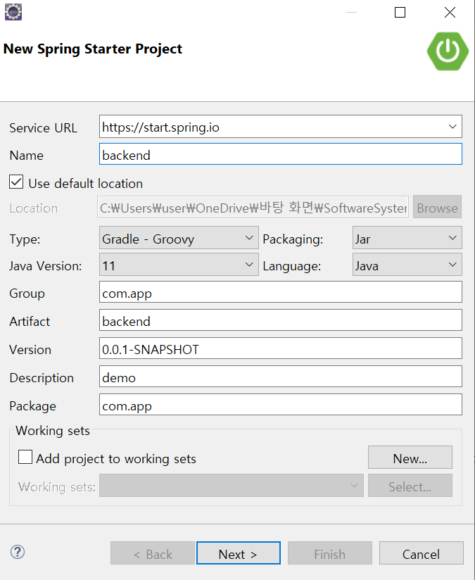 [React + Spring Boot] Spring Boot(eclipes)와 React 연결(1)