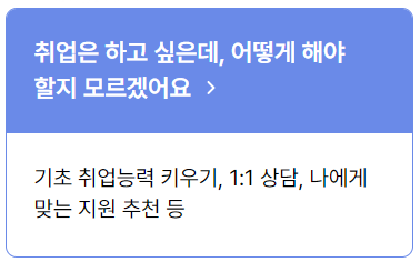 고용센터 홈페이지 www.work24.go.kr 이용