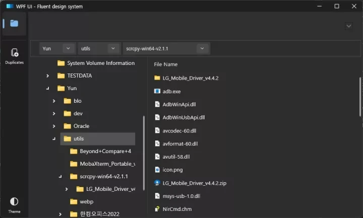 WPF UI v4.0 후기 (UI 라이브러리) — 윤윤, DEV