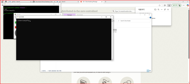 Git Bash, Git CMD, Git GUI의 차이