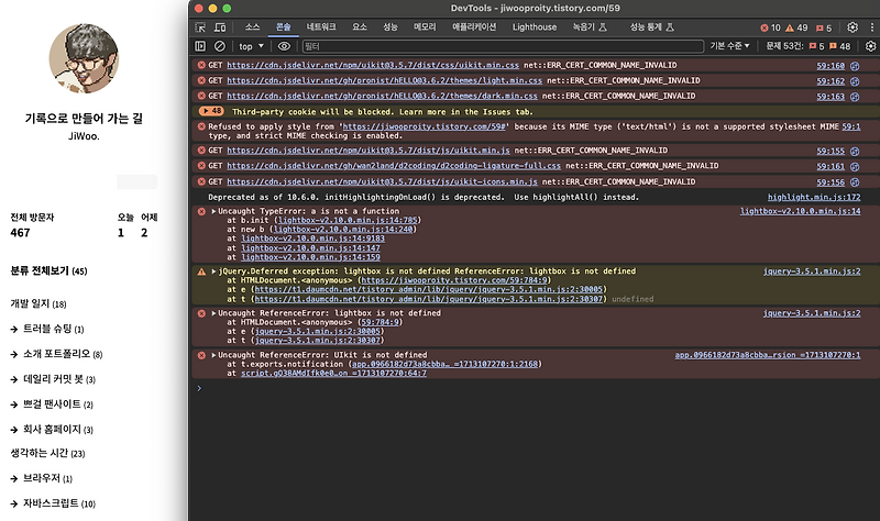 아니 이럴수가 CDN 서버의 인증서 만료라니? — 내가 만들어가는 이야기