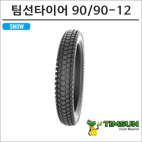 팀선 SCR100과 완벽한 조화를 이루는 TS-833 윈터 타이어의 모든 것!