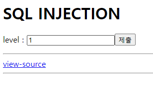 [Webhacking.kr] Challenge(old) 46번 문제