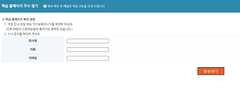 러닝뱅크 스마트러닝센터 (https://smart.learning.co.kr)