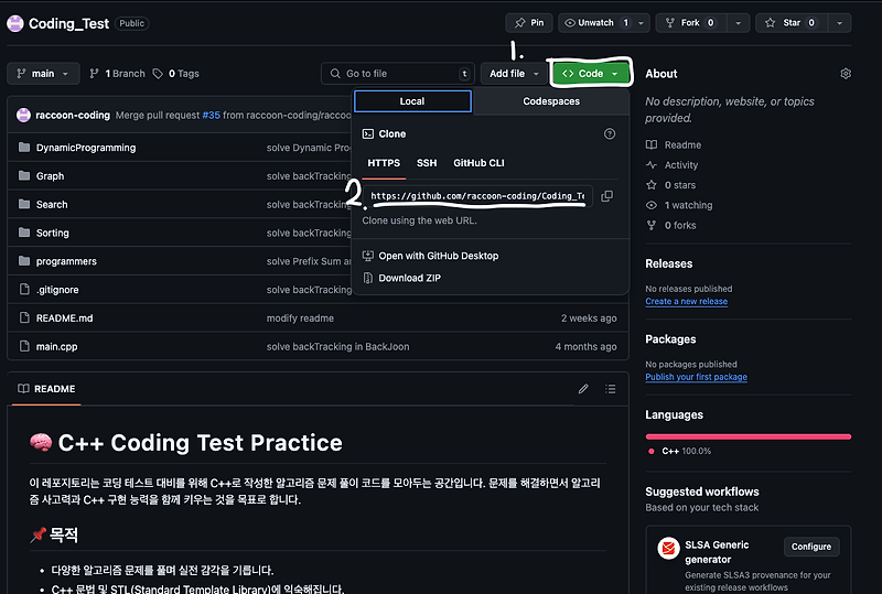 [Git & GitHub] Git 명령어 :: Code and Crescendo raccoon