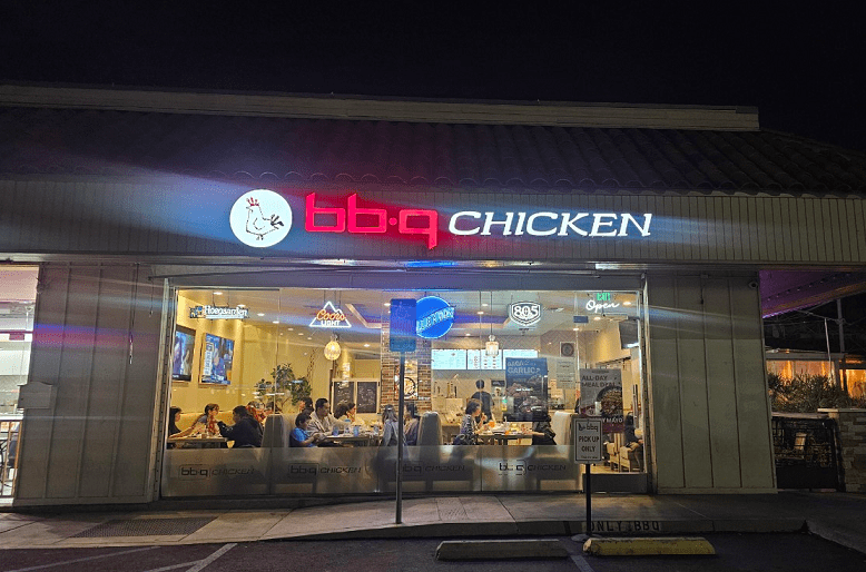 부에나 파크 BBQ. BBQ Buena Park.