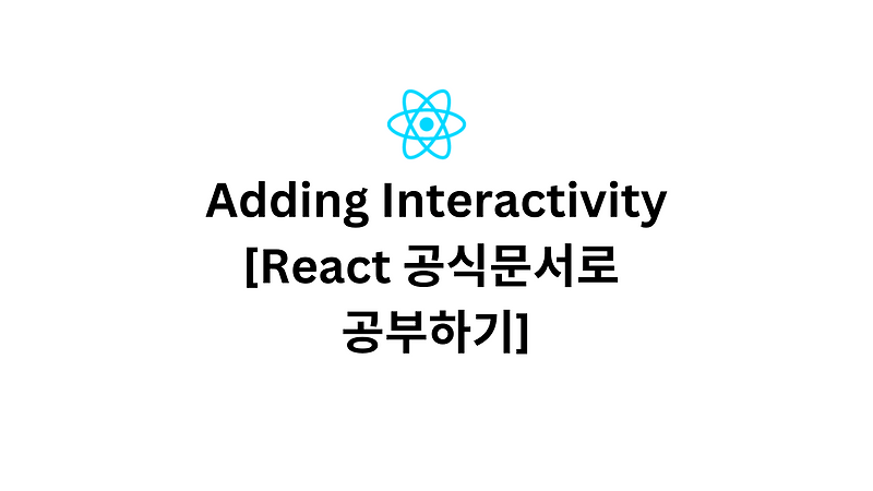 [React 공식문서로 공부하기2] Adding Interactivity 상호작용 추가하기