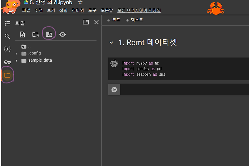 23.12.13 KDT AI 기반 챗봇 및 OCR 개발 전문과 과정 - 머신러닝3일차