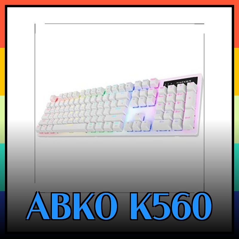 앱코 K560 청축 게이밍 키보드: 압도적인 타건감과 화려한 LED의 만남!