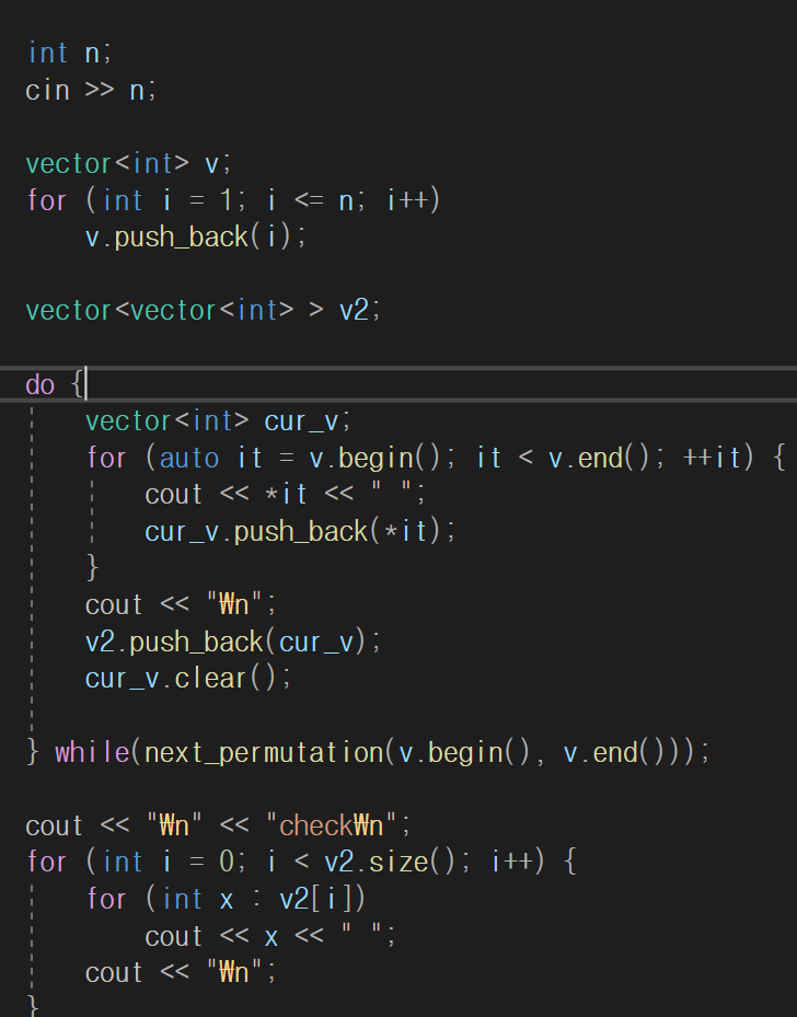 c++ 순열(next_permutation) 사용법 및 응용
