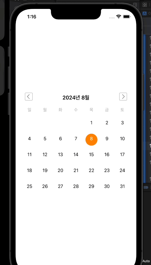 [iOS] FSCalendar를 사용해보자. — 성일노트