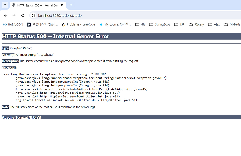 HTTP Status 500 (The server encountered an unexpected condition that ...