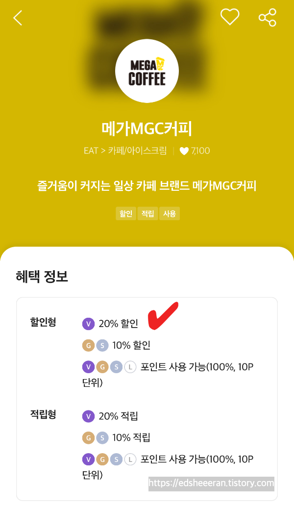 SKT VIP 멤버십 혜택 우주패스 30% 할인, Gold 멤버십 20% 할인!