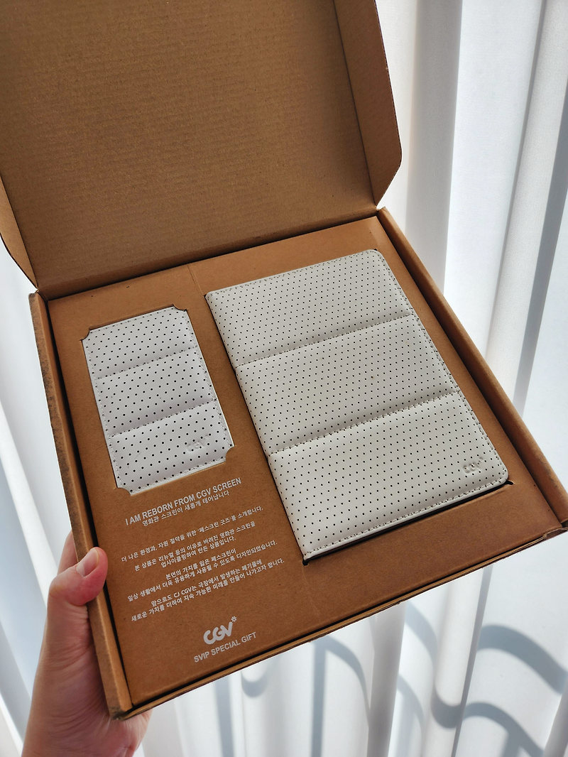 CGV SVIP 스페셜기프트 2022년 굿즈