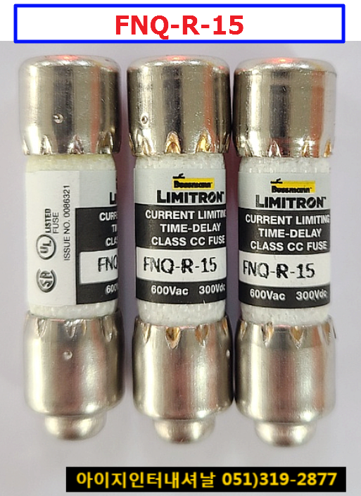 FNQ-R-15 부스만휴즈 판매