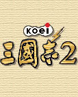 [KTF]코에이 삼국지2