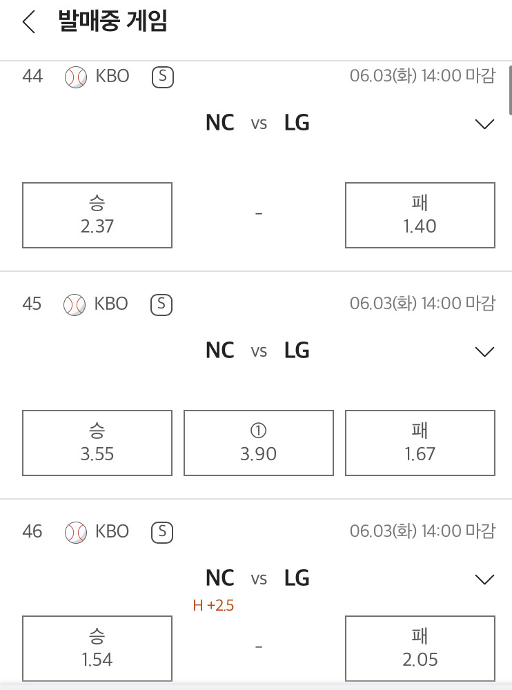 6월 3일 NCvsLG, 한화vsKT, 두산vsKIA, SSGvs삼성, 롯데vs키움 경기 추천픽