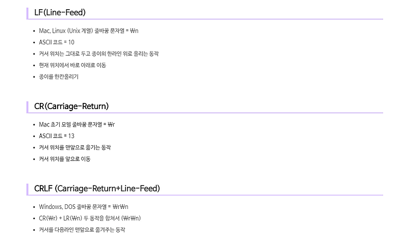 [Git] warning: in the working copy of 'Assets/Image.meta', LF will be replaced by CRLF the next ...