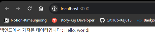 SpringBoot + React 연동하기 - IntellijKEJ_Developer