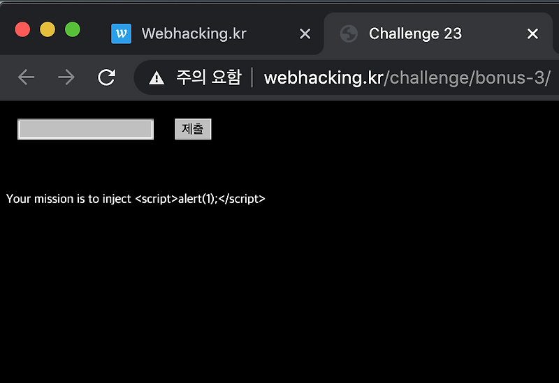 webhacking.kr / Old-23. xss [write-up]