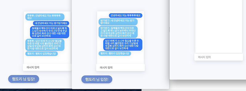socket.io 이용한 채팅 :: 끄적끄적