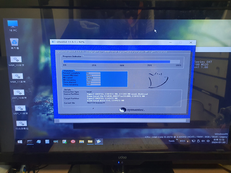 남양주시 화도읍 마석 컴퓨터수리 PC클리닉 :: 남양주 화도 부영아파트 출장 컴퓨터 수리 윈도우설치 마석컴퓨터수리 PC클리닉 010-4399-4082