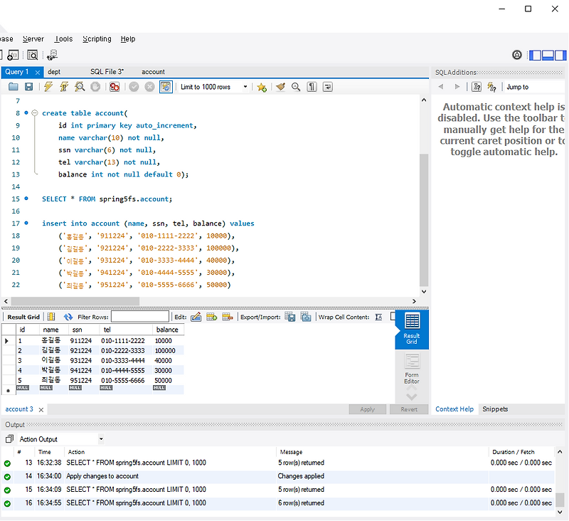 [Servlet, JDBC] 서블릿과 JDBC를 사용해서 로그인 기능 구현하기