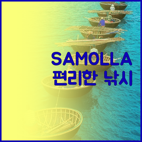 SAMOLLA 양면 컴팩트 태클 박스, 낚시를 어떻게 간편하게 만들어줄까?
