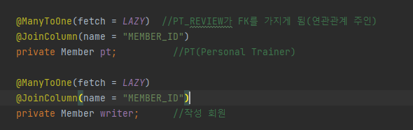 Repeated column in mapping for entity 에러 해결