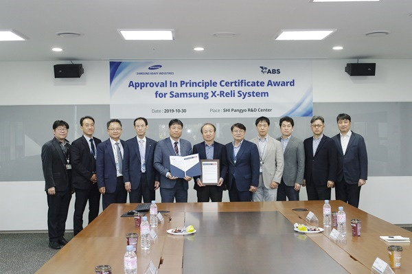 독자 재액화 시스템 ABS AiP 인증서 수여식