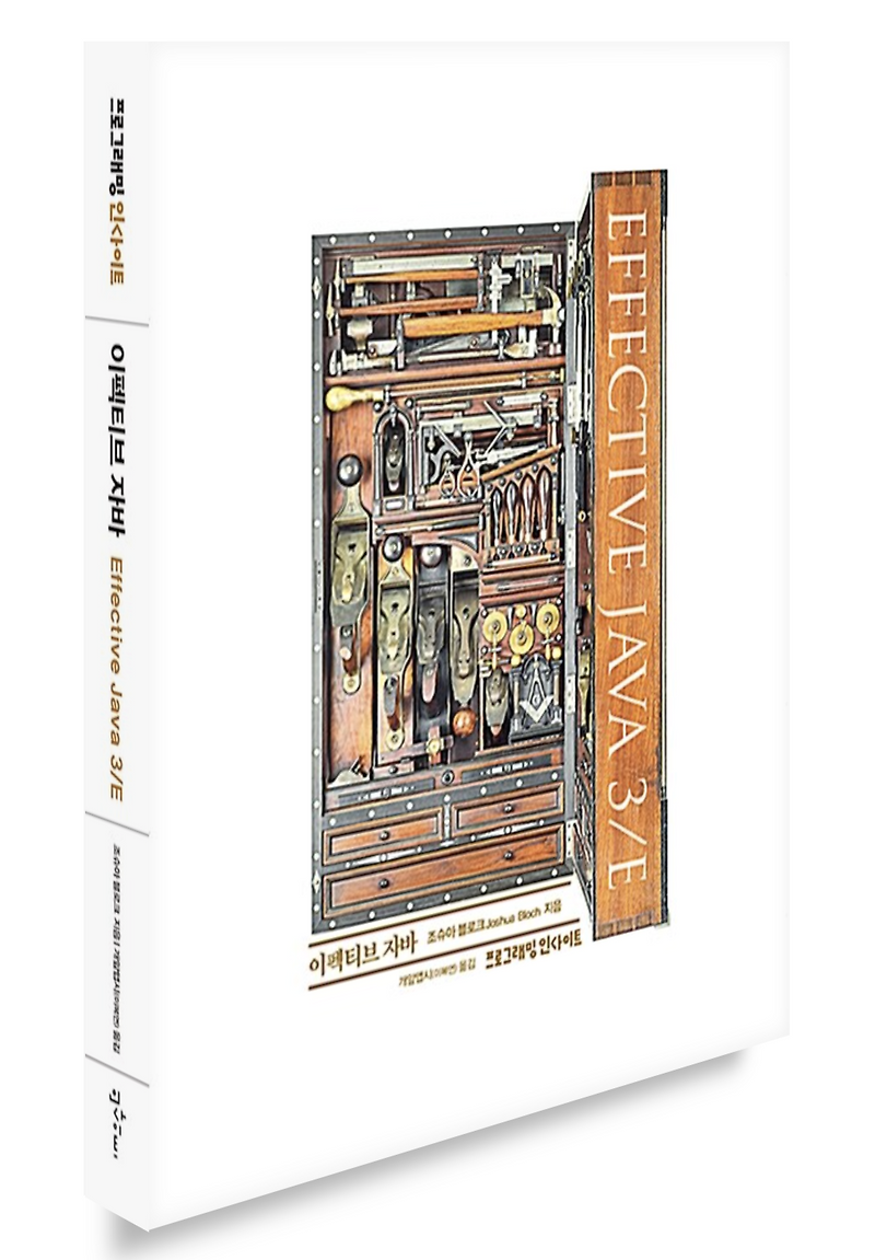 [Effective java] Item 11 equals를 재정의하려거든 hashCode도 재정의하라 — 개발 공부 노트