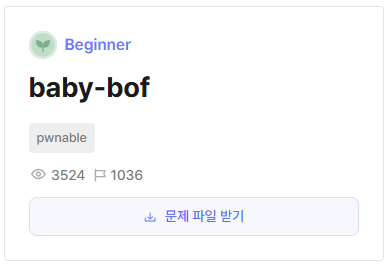 [Dreamhack] baby-bof