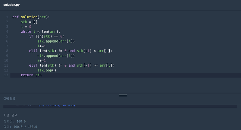 Lv0 배열 만들기4