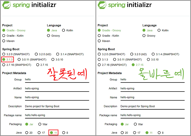 [Spring/Error] could not resolve org.springframework.boot:spring-boot-gradle-plugin 3.x — Just A ...