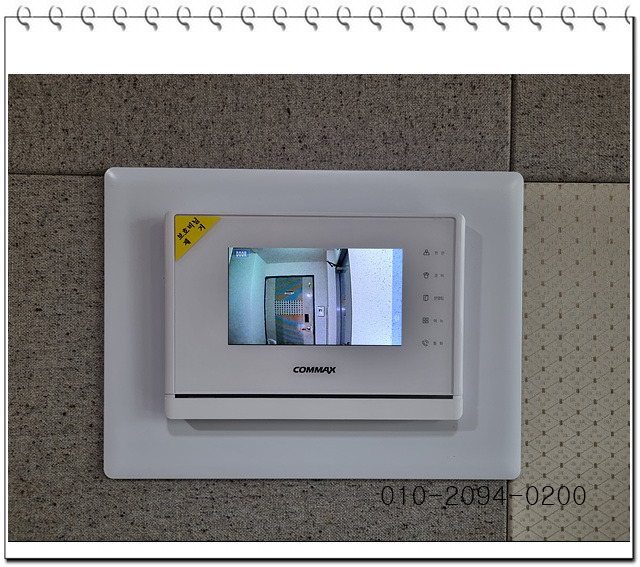 인천인터폰교체/ 인천 서구 마전동 동아아파트 코멕스비디오폰CAV-70Y교체설치입니다