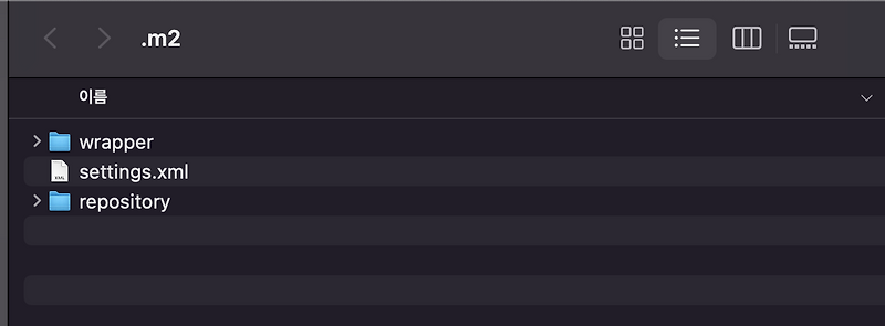 MAC .m2 폴더 위치 찾기 한방에 해결 (maven)