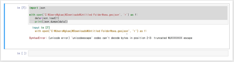 [아나콘다] 파일 입출력_JSON