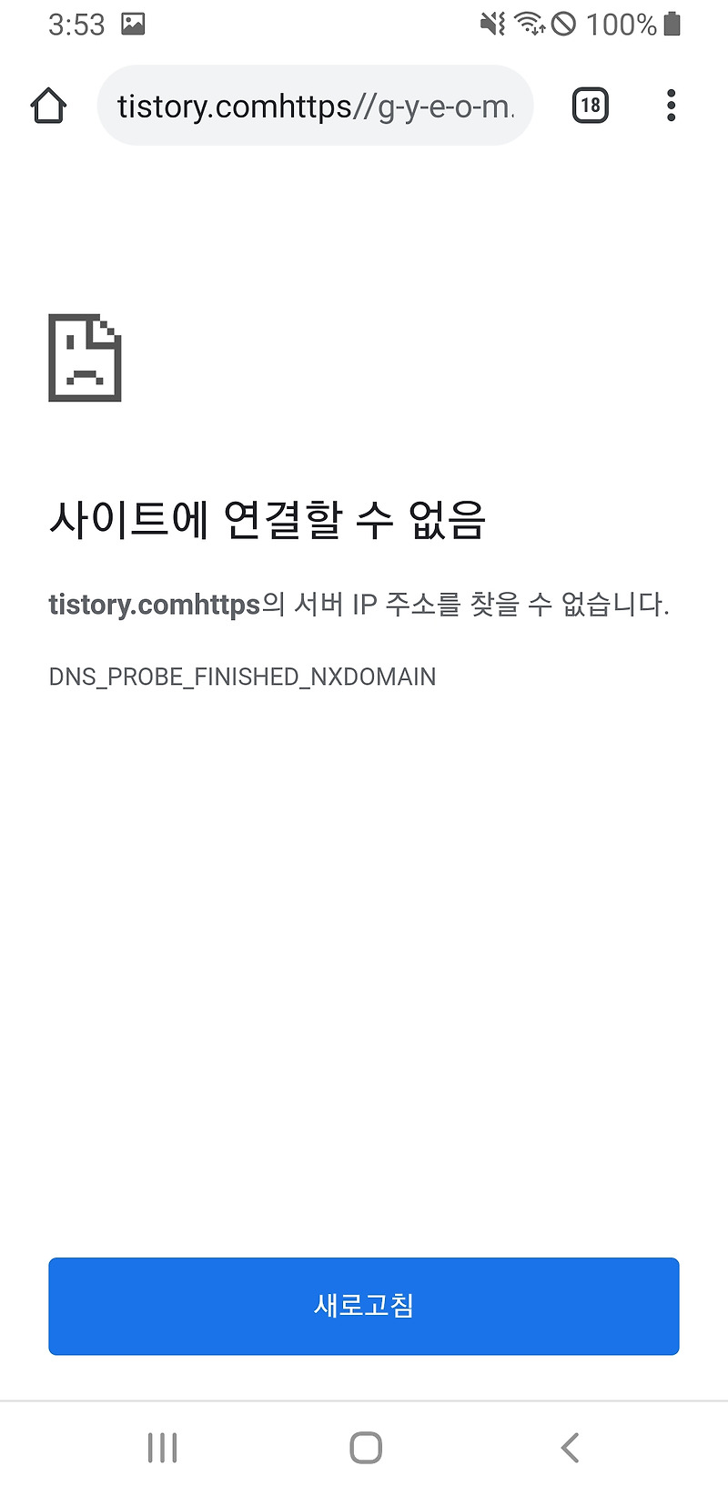 [Android] TextView에 Linkify로 링크 걸기 및 액티비티 이동