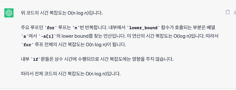 기술수련소 | boj 2467번 문제에 대한 이분탐색과 투 포인터 를 이용한 풀이에 대한 시간 복잡도의 차이점에 대하여.