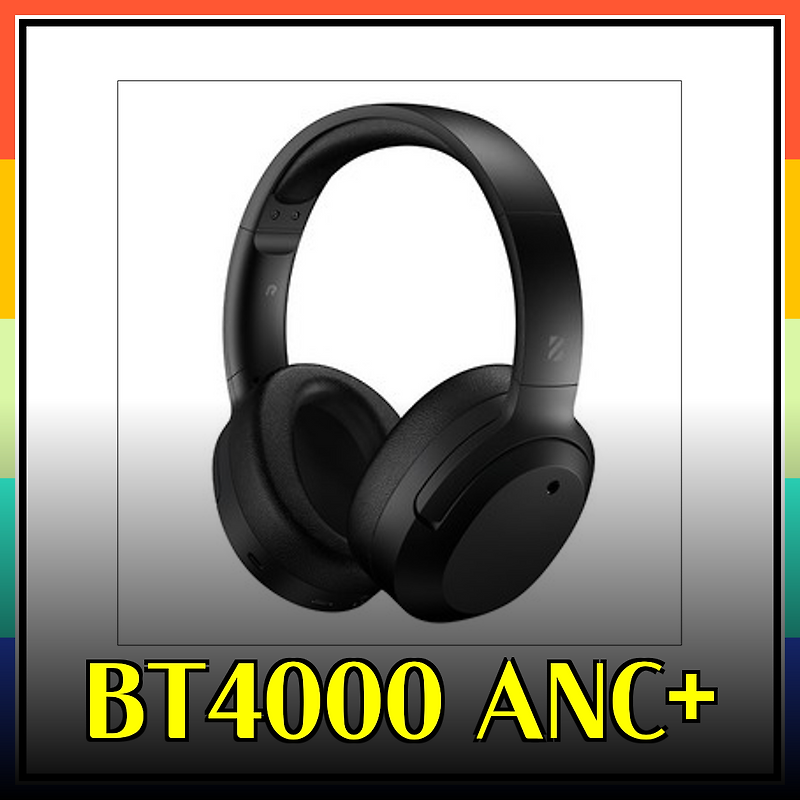 브리츠 BT4000 ANC Plus 블루투스 헤드폰: 압도적인 노이즈 캔슬링과 풍부한 사운드의 완벽 조화!