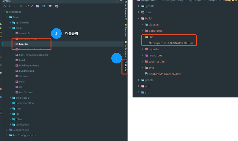 jar 파일 Docker Container 등록/삭제