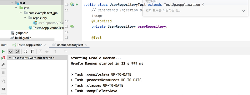 test : java.lang.NullPointerException 오류