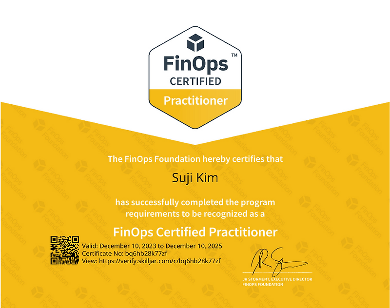 FinOps Certified Practitioner 취득 후기