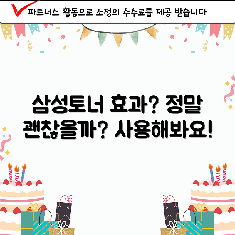 sl-c422삼성토너, 정말 효과적인가요?