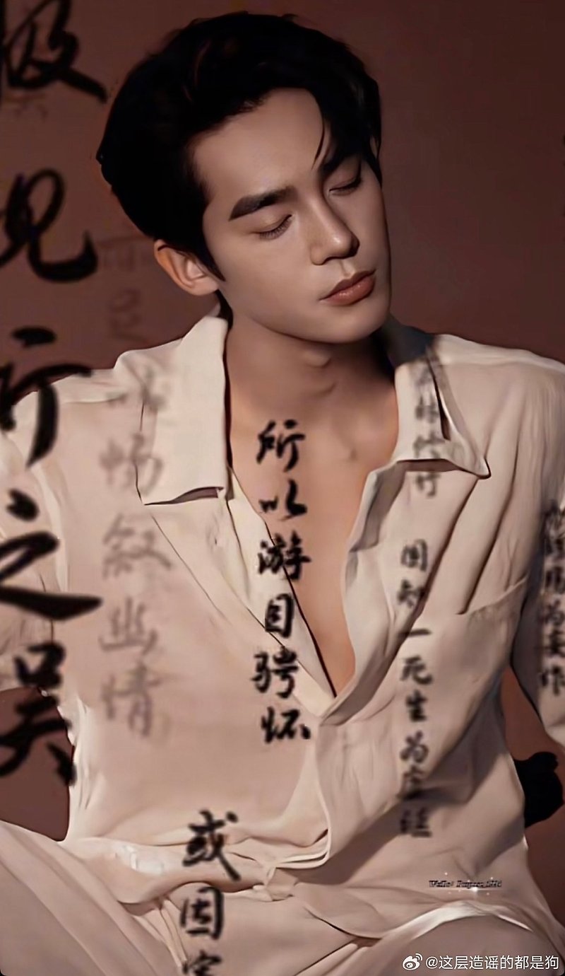 자유분방, 위험한 매력 배우 "우적" (유시, Yu Shi)